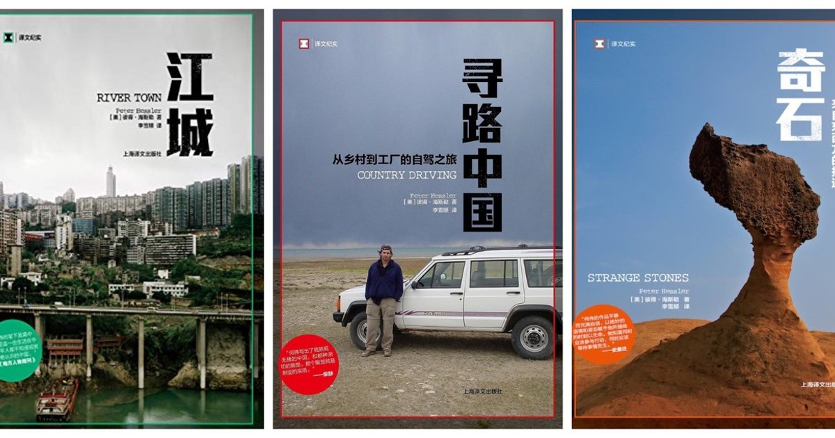 Country-Moving: The Many Journeys of Peter Hessler | Rhodes Trust